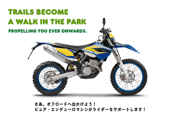 NEWS of HUSABERG JAPAN